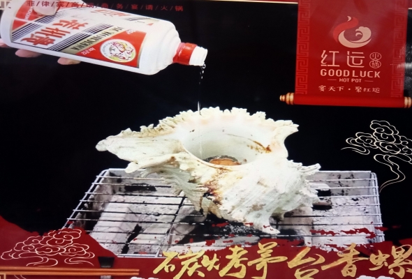 Good Luck Hot Pot Manila