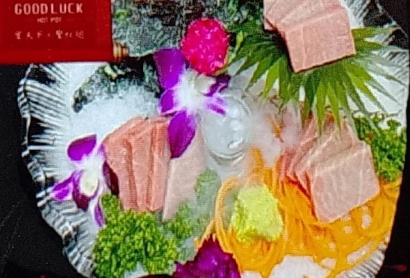 Good Luck Hot Pot Philippines