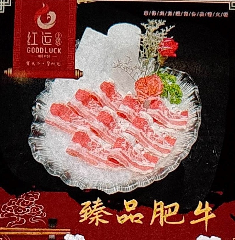 Good Luck Hot Pot Philippines