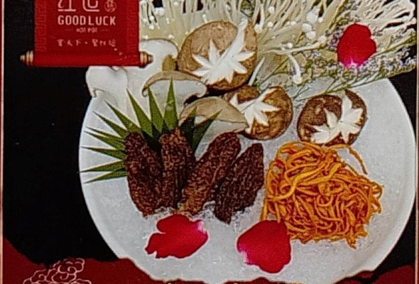 Good Luck Hot Pot Philippines